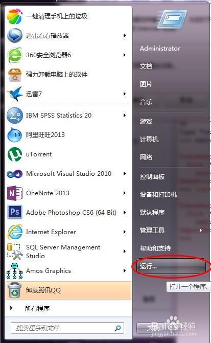 Python Setuptools Setup Plerestaurant